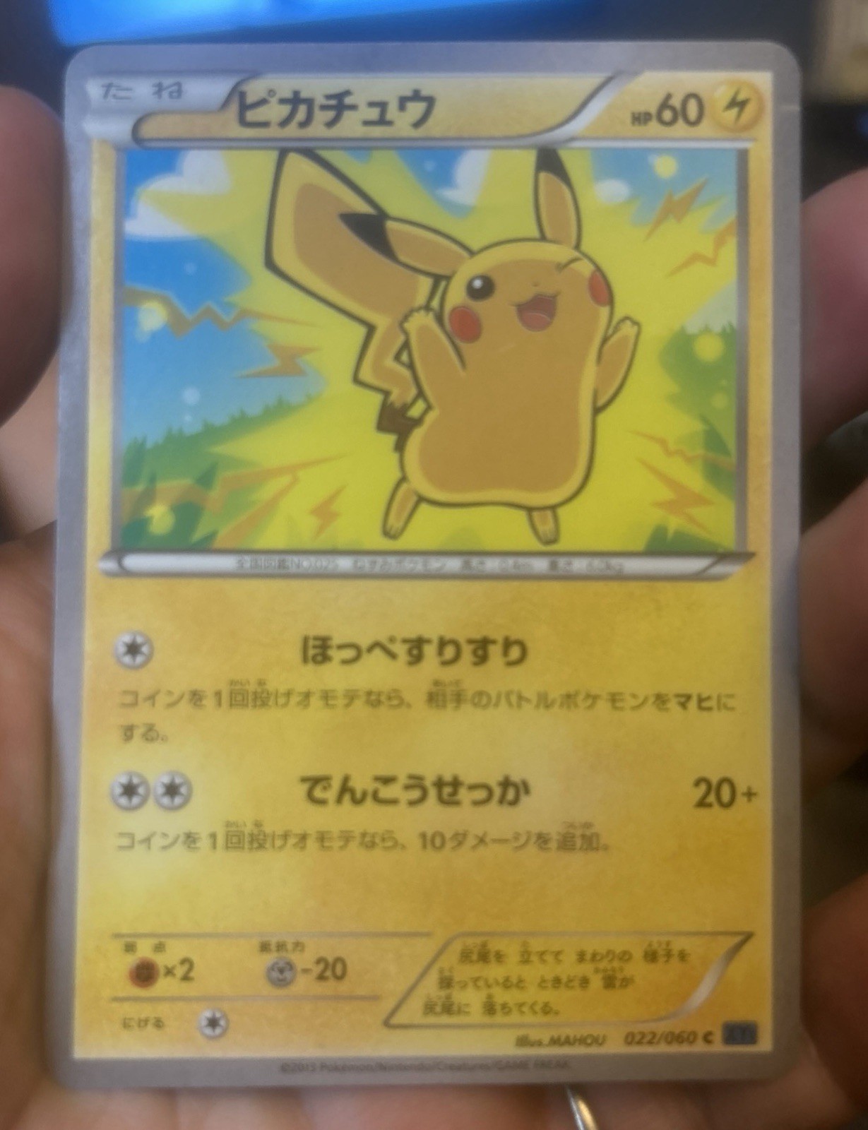 Pokemon Card Scanner - Roboflow Universe