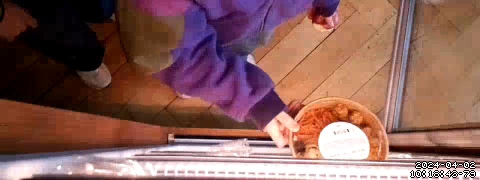 azmr Object Detection Dataset by nust