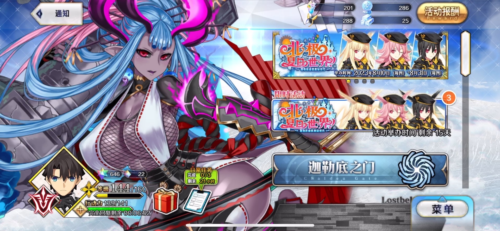 yolo (yolo-giime) - Roboflow Universe