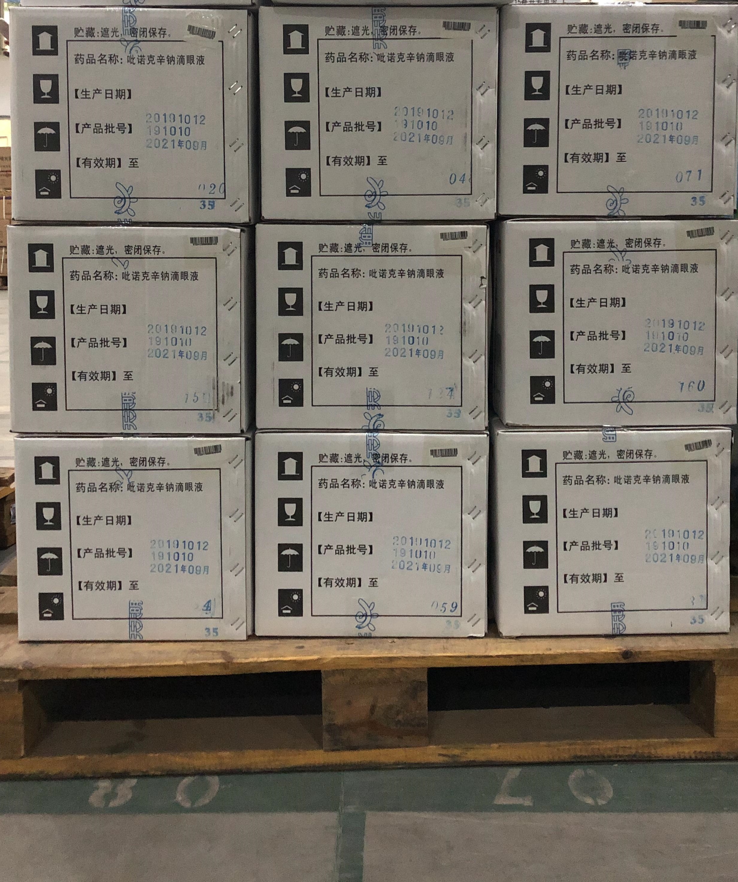 carton Instance Segmentation Dataset by yolov8