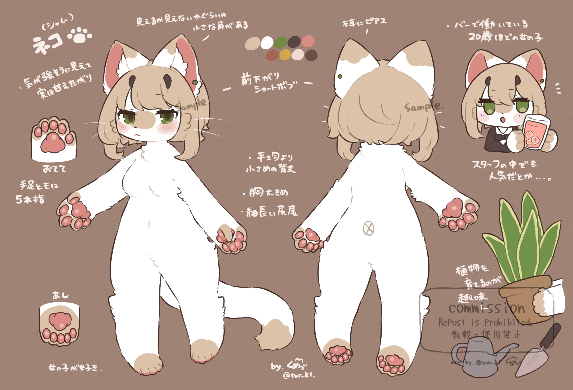 furryfacedatasets - Roboflow Universe