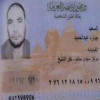 Egyptian National IDs - Roboflow Universe