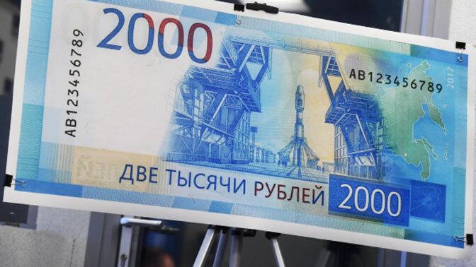 Russia Ruble - 2000 Object Detection Dataset by Divisas