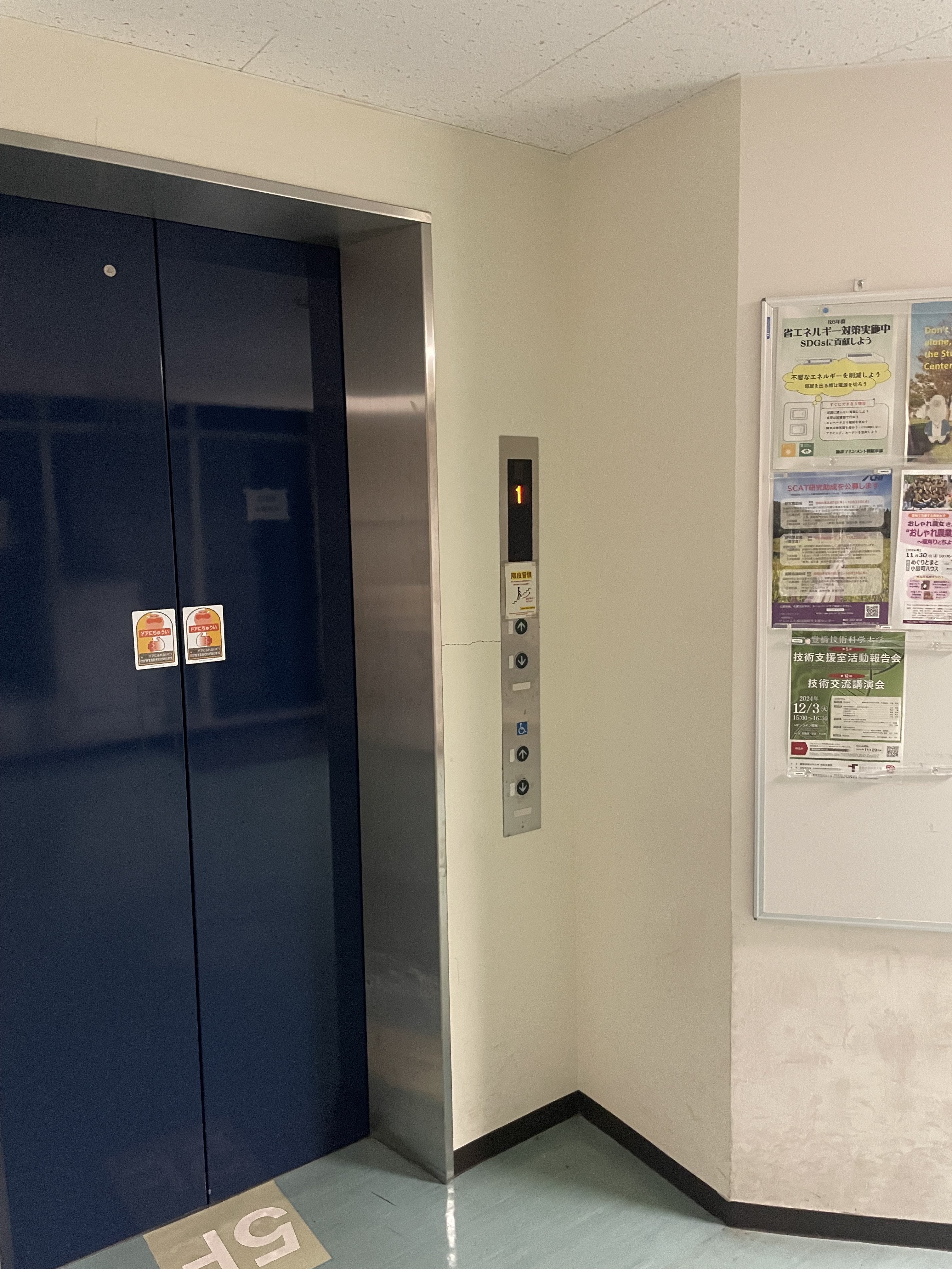 school_elevator_panel Object Detection Dataset by elevatorpanel
