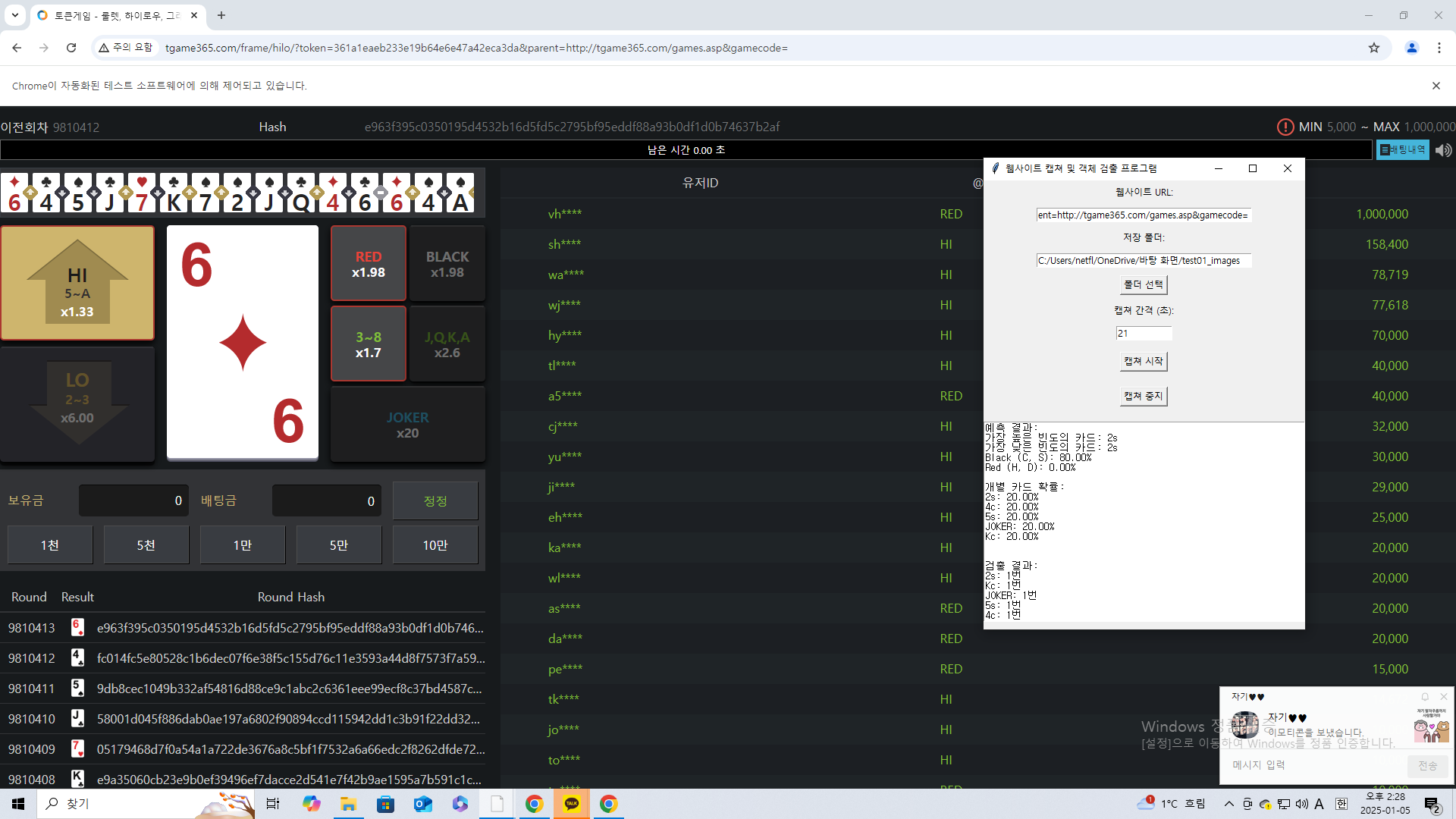 card Object Detection Dataset and Pre-Trained Model by cards
