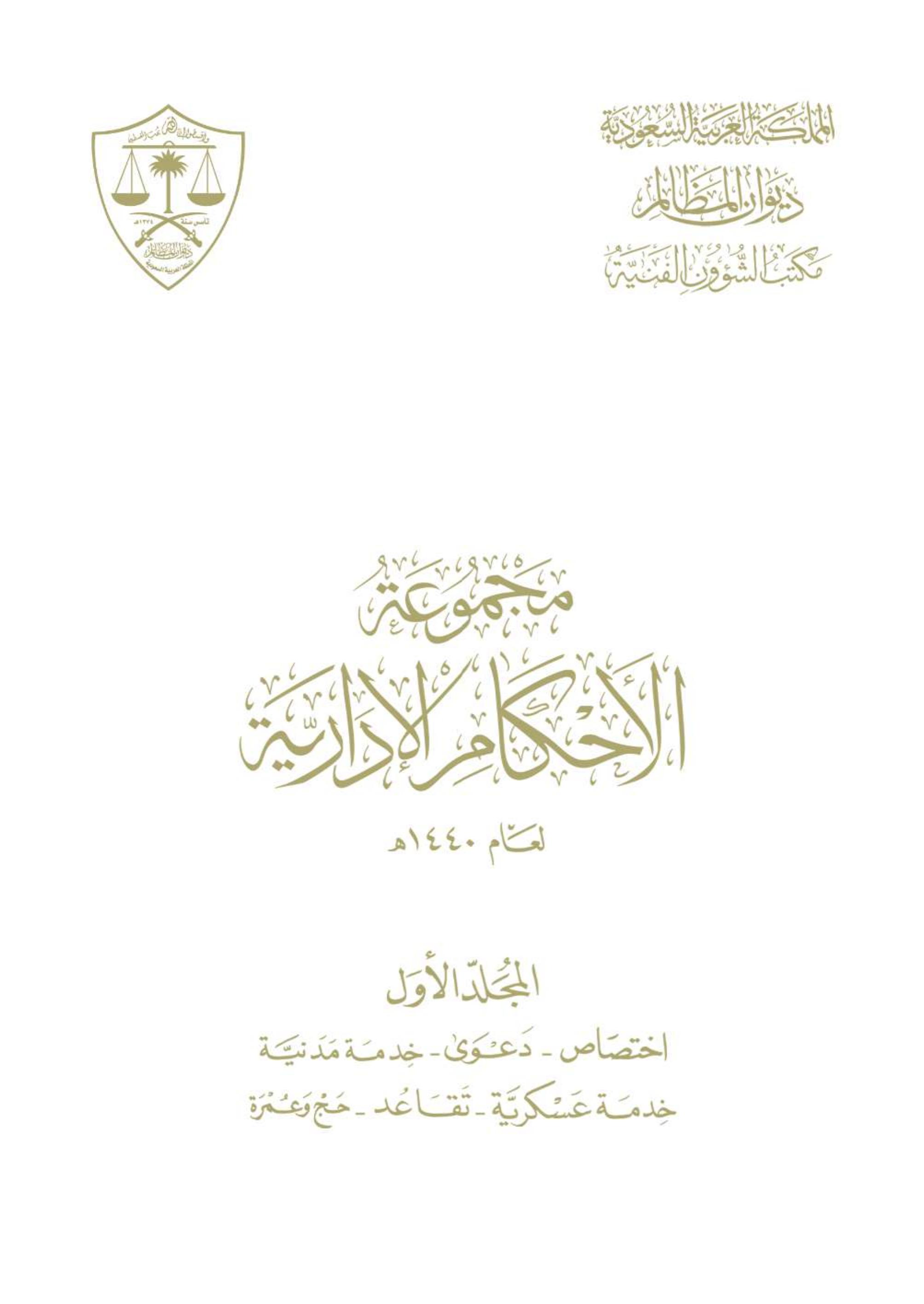 OCR Monta Hi-Res Object Detection Dataset by heaklworkspace