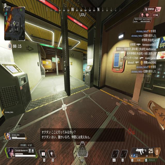 Apex Object Detection Dataset by william gagn