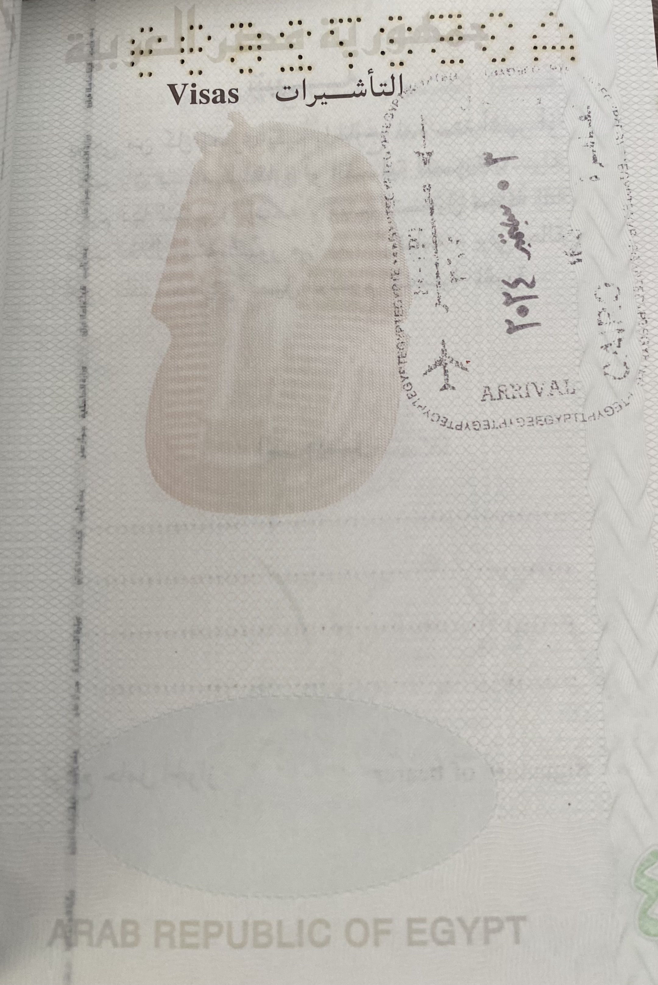passport stamp Object Detection Dataset and Pre-Trained Model by ...