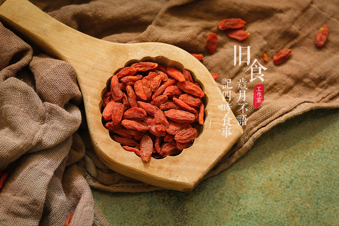 zhongyao Object Detection Dataset by digmouse