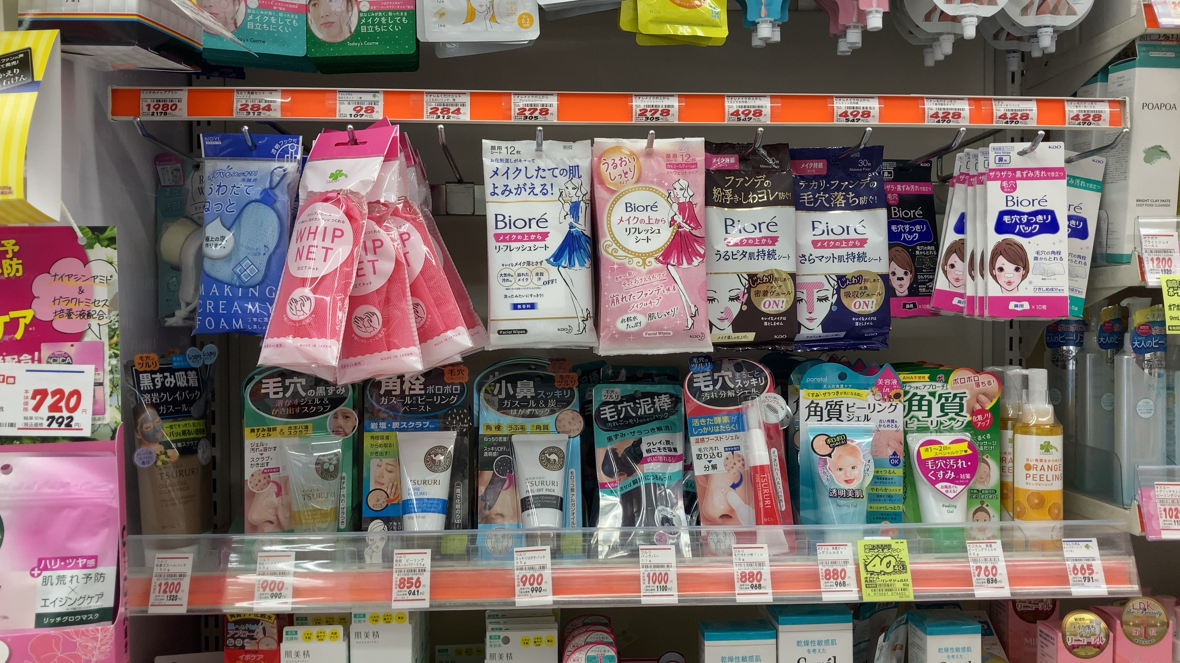 Shelf Detection Object Detection Dataset And Pre Trained Model By Project Aauvo