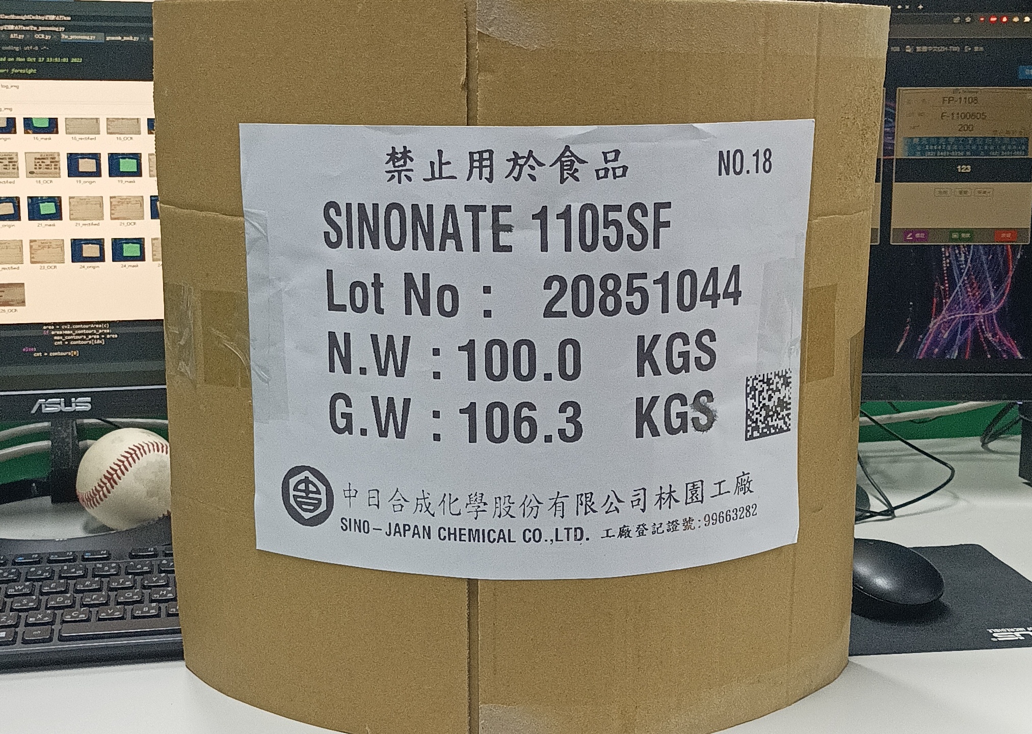 seg Instance Segmentation Dataset by CoLaaa