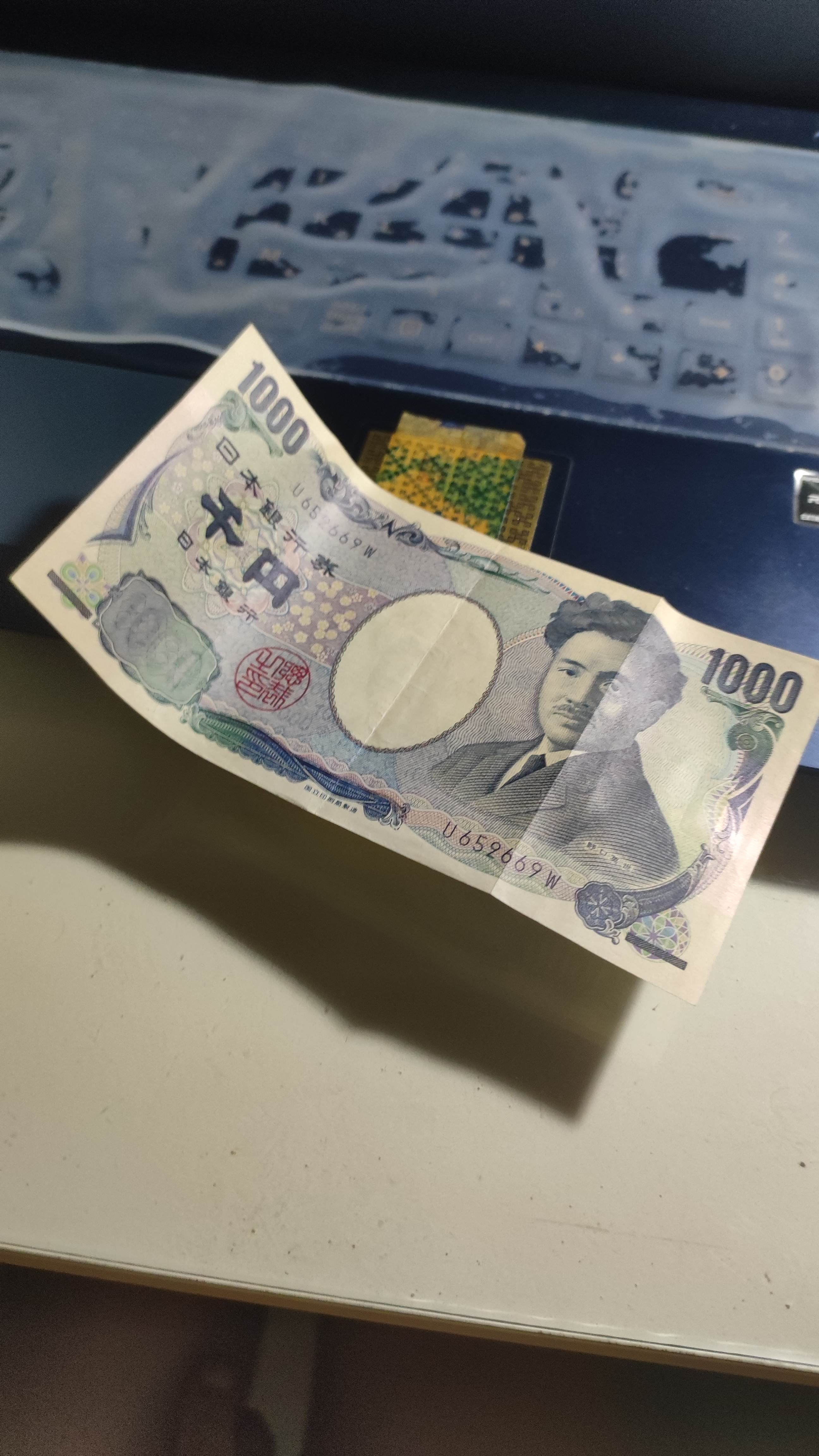 jpd Object Detection Dataset and Pre-Trained Model by chichi