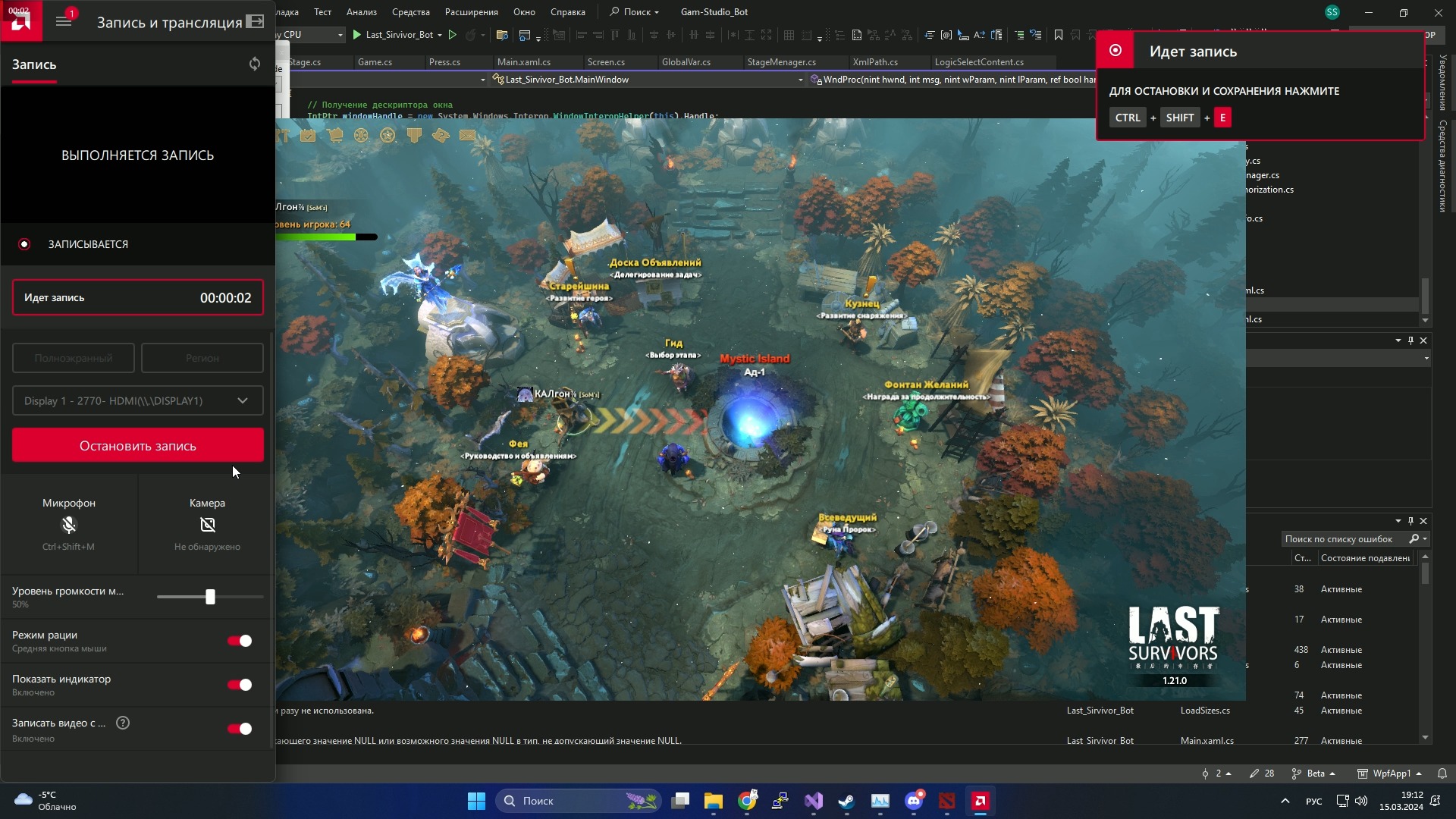Last Survivor Lobby Object Detection Dataset by Last Survivor v12