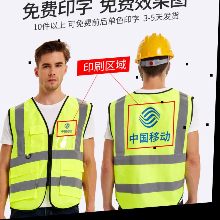 Vest Detection Object Detection Dataset And Pre Trained Model By