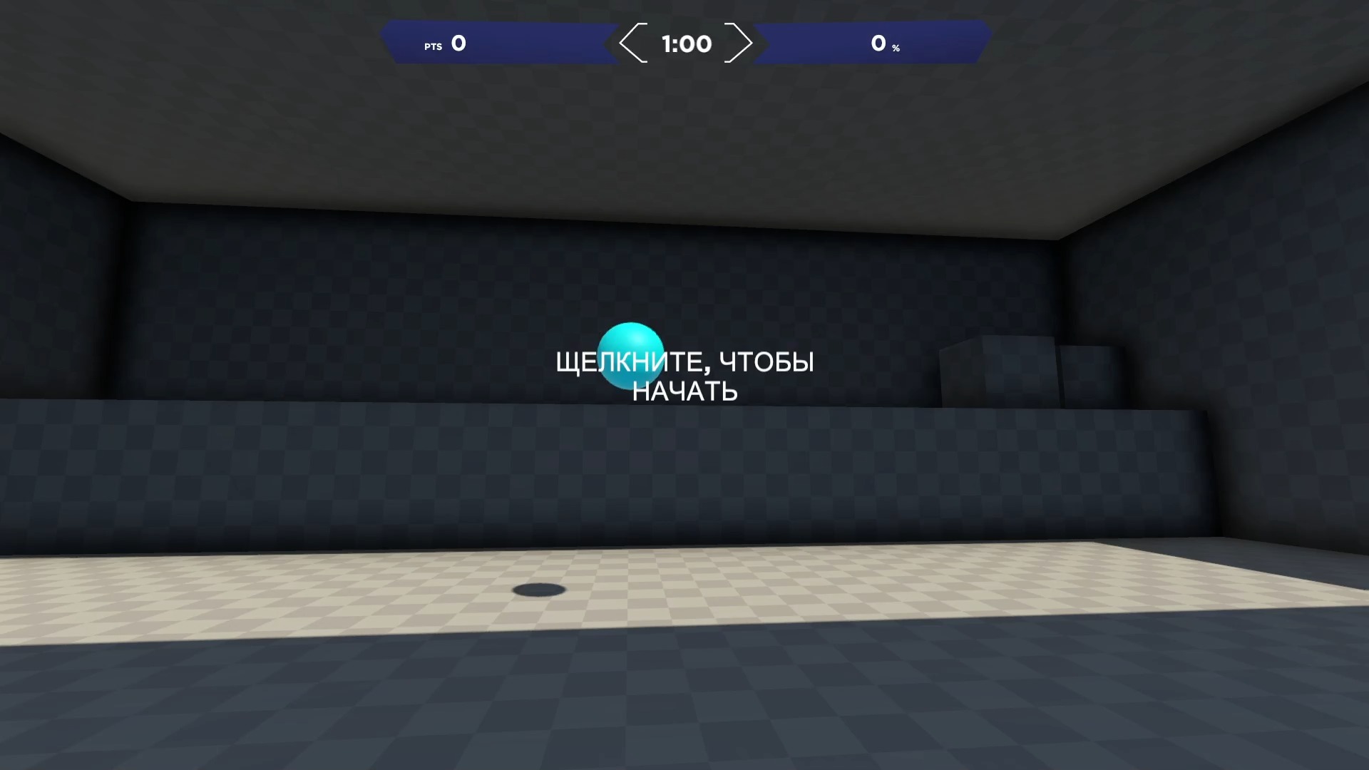 Aimlab Object Detection Model by Aim