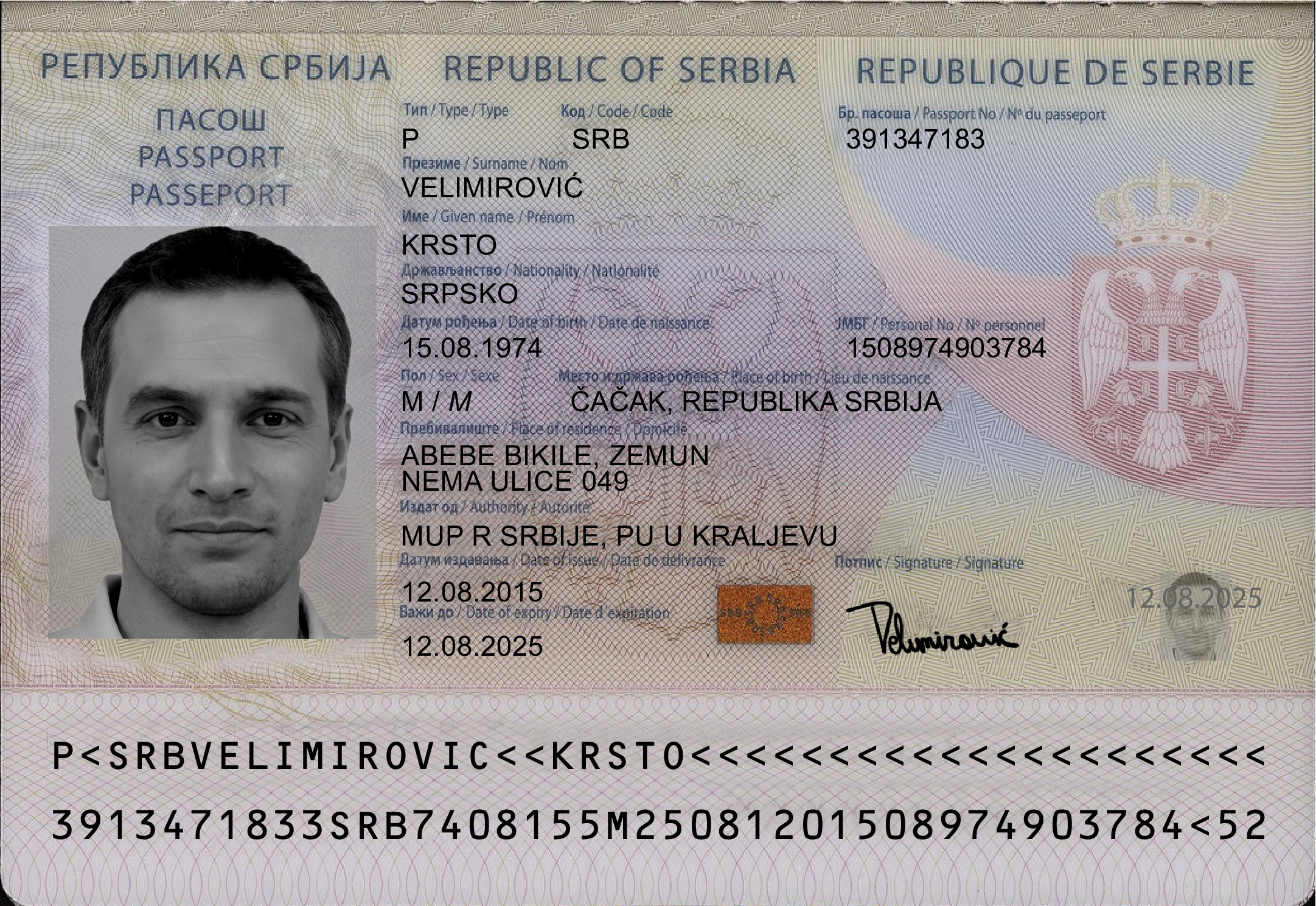 GenMRP+MIDV-2020 Object Detection Dataset by Maastricht University