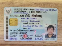 thai id card ocr - Roboflow Universe