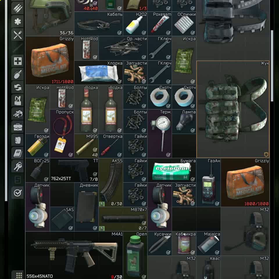 taric Object Detection Dataset and Pre-Trained Model by taqr