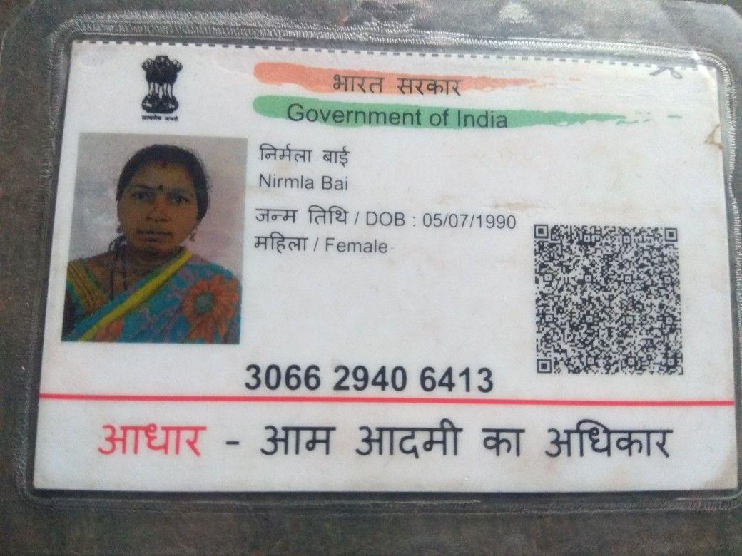 Aadhar Card Object Detection Model by Neil Gogte Institute of technology