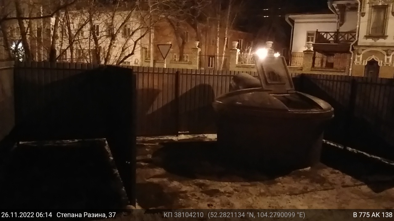 VSGUTU_Trash Instance Segmentation Dataset by Sem2L1