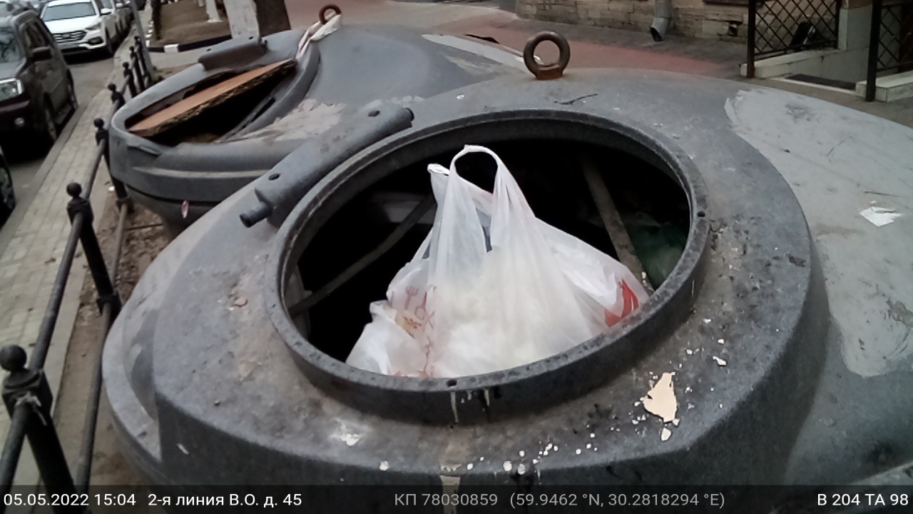 Мусор Object Detection Dataset And Pre Trained Model By Proekt