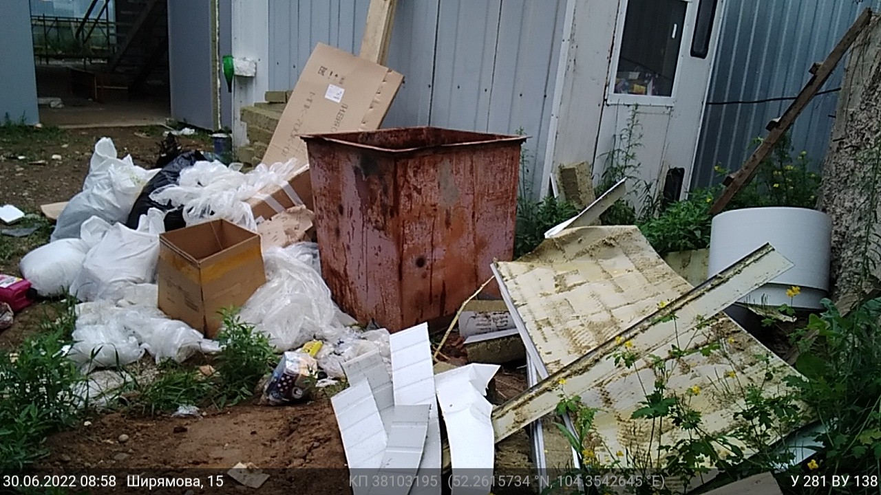 Fullness, types of garbage Object Detection Model by proekt