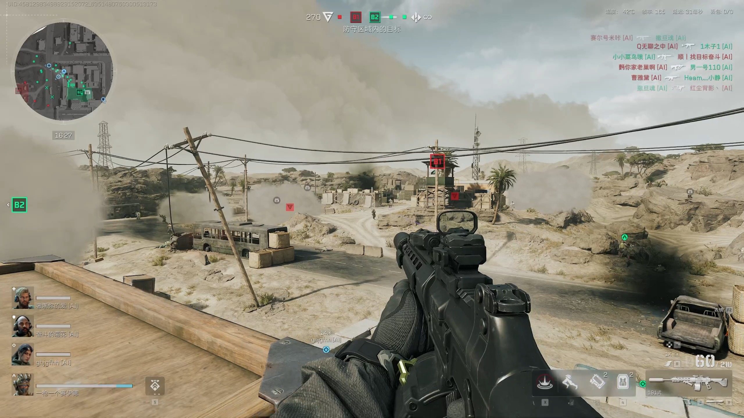 delta-force-大战场 Object Detection Dataset by J House