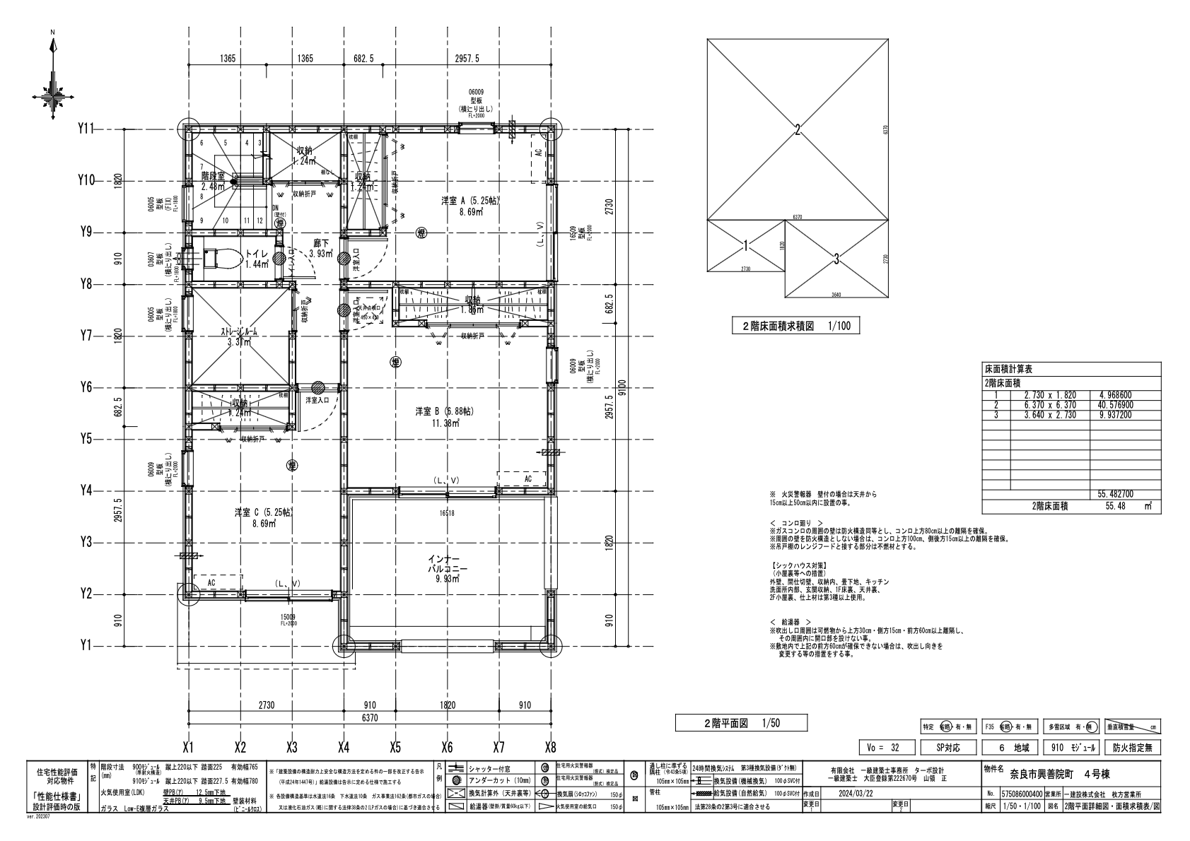 Objects Object Detection Dataset by layoutVison