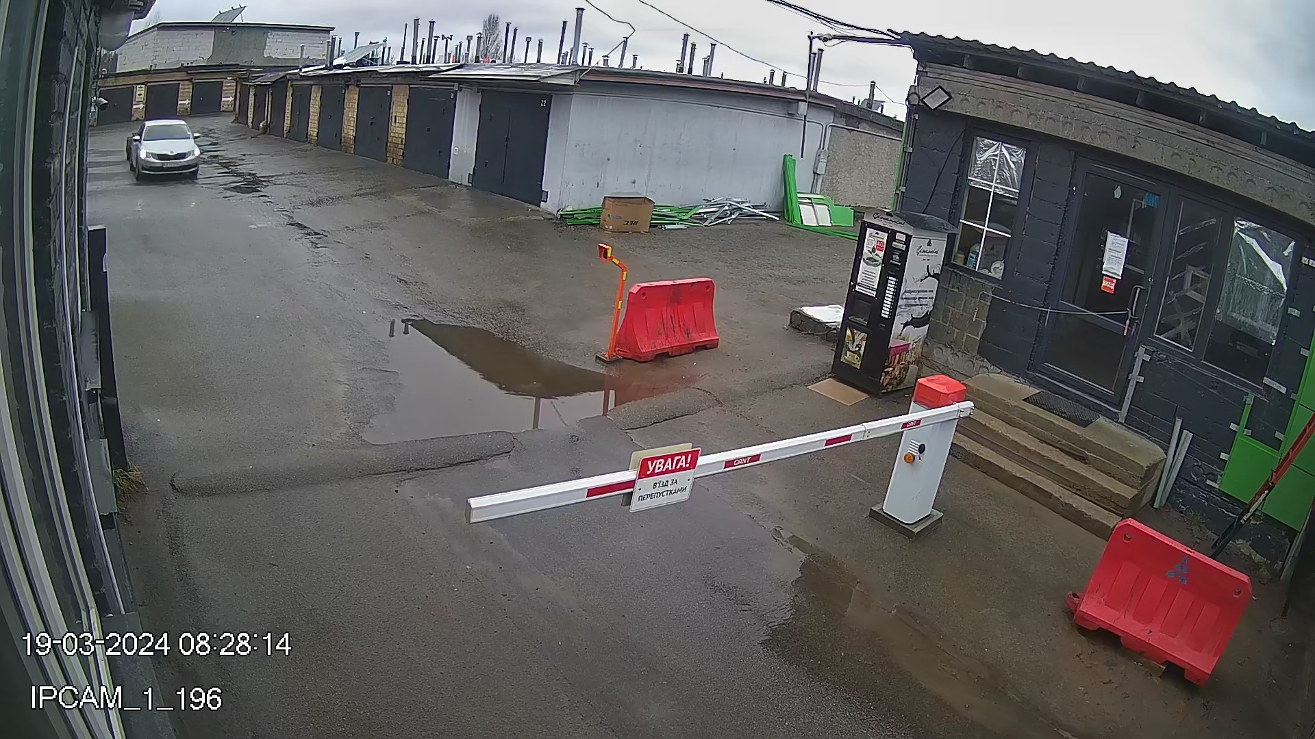 Barrier-Video Keypoint Detection Dataset by EAhm