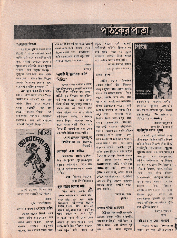 Top Caption Datasets and Models | Roboflow Universe