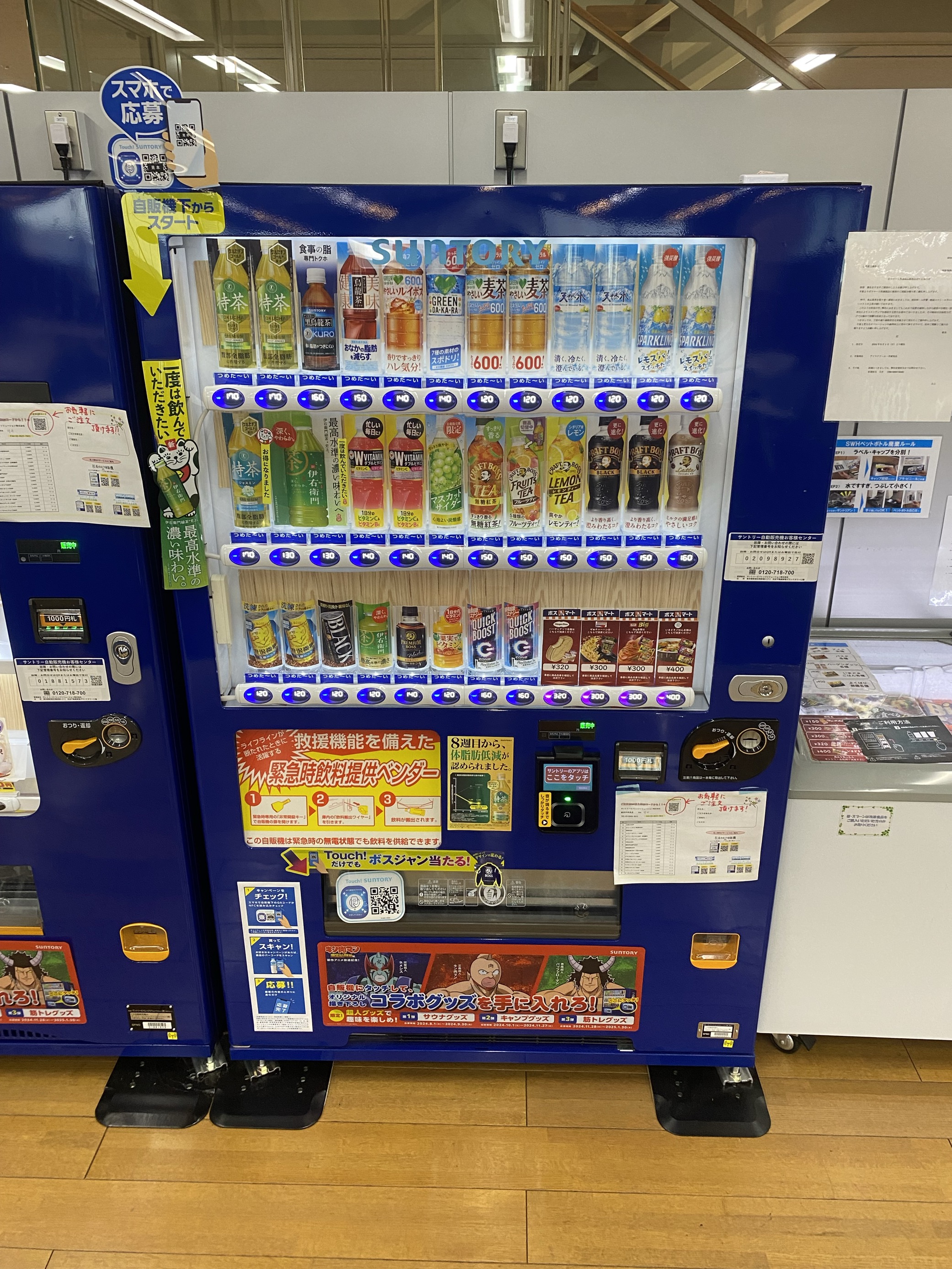 pop58 Object Detection Dataset by yolov5