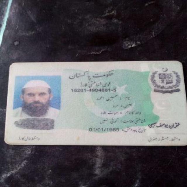 CNIC detection Object Detection Dataset by Firdous