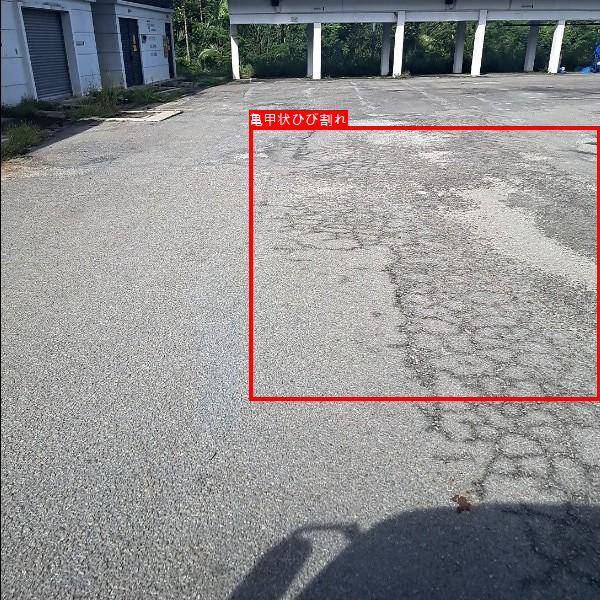 Lane Detection V2 Object Detection Model By Road Manager