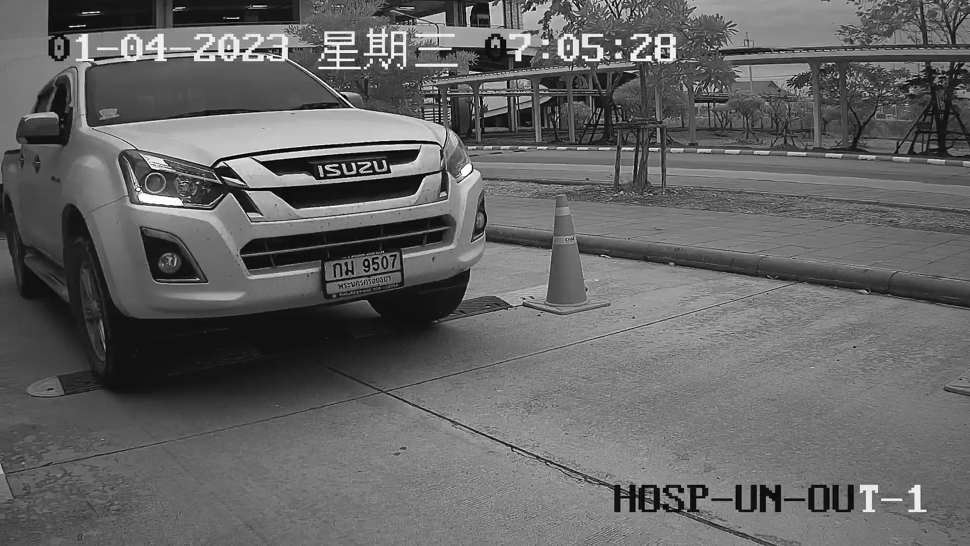 CNMI-LPR-001 Object Detection Dataset by CheckPlate