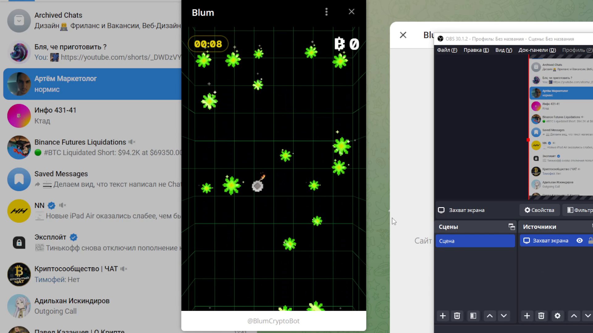 clicker Object Detection Model by clicker