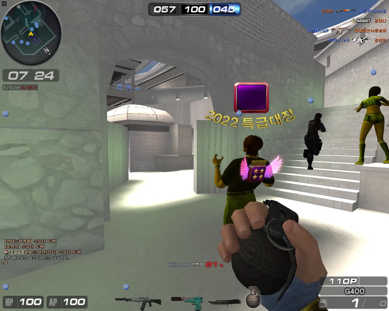 Character Object Detection Dataset by project-0j4ua