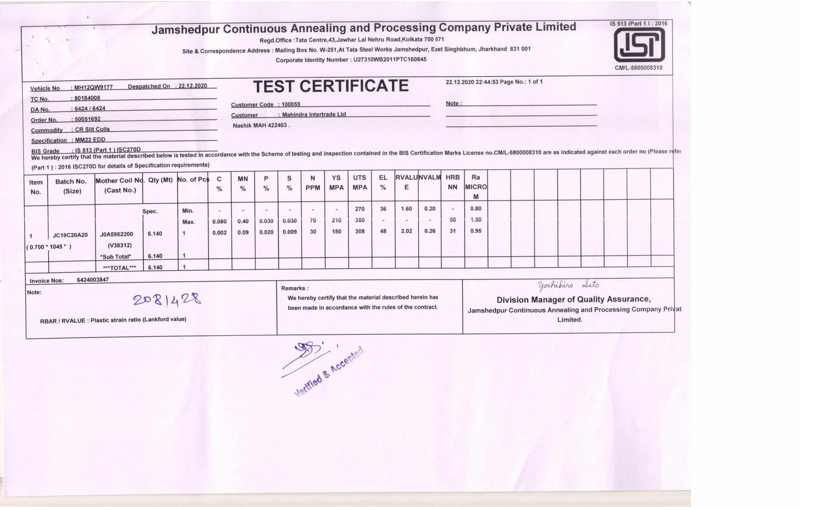 test-certificates Object Detection Dataset by Bhavya Joshi