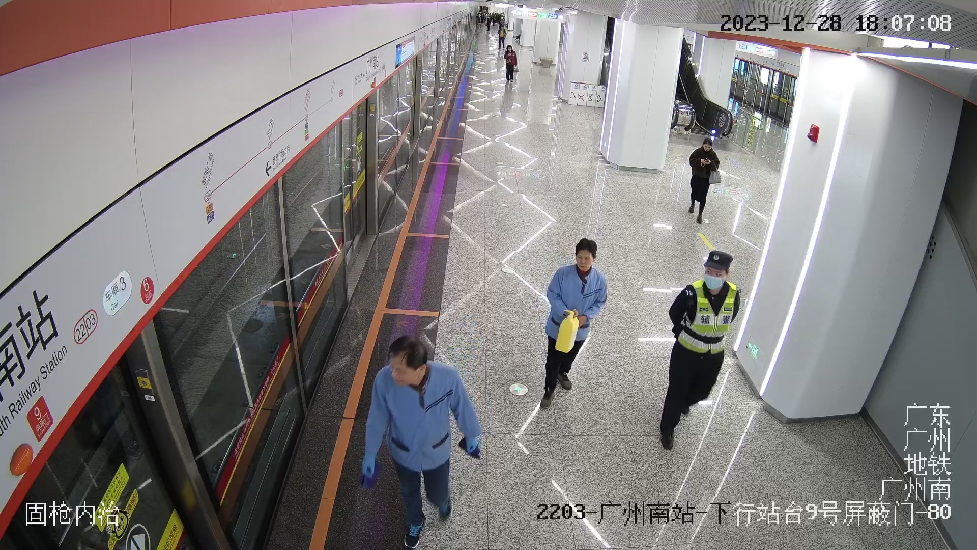 subway_test Object Detection Dataset by yolo