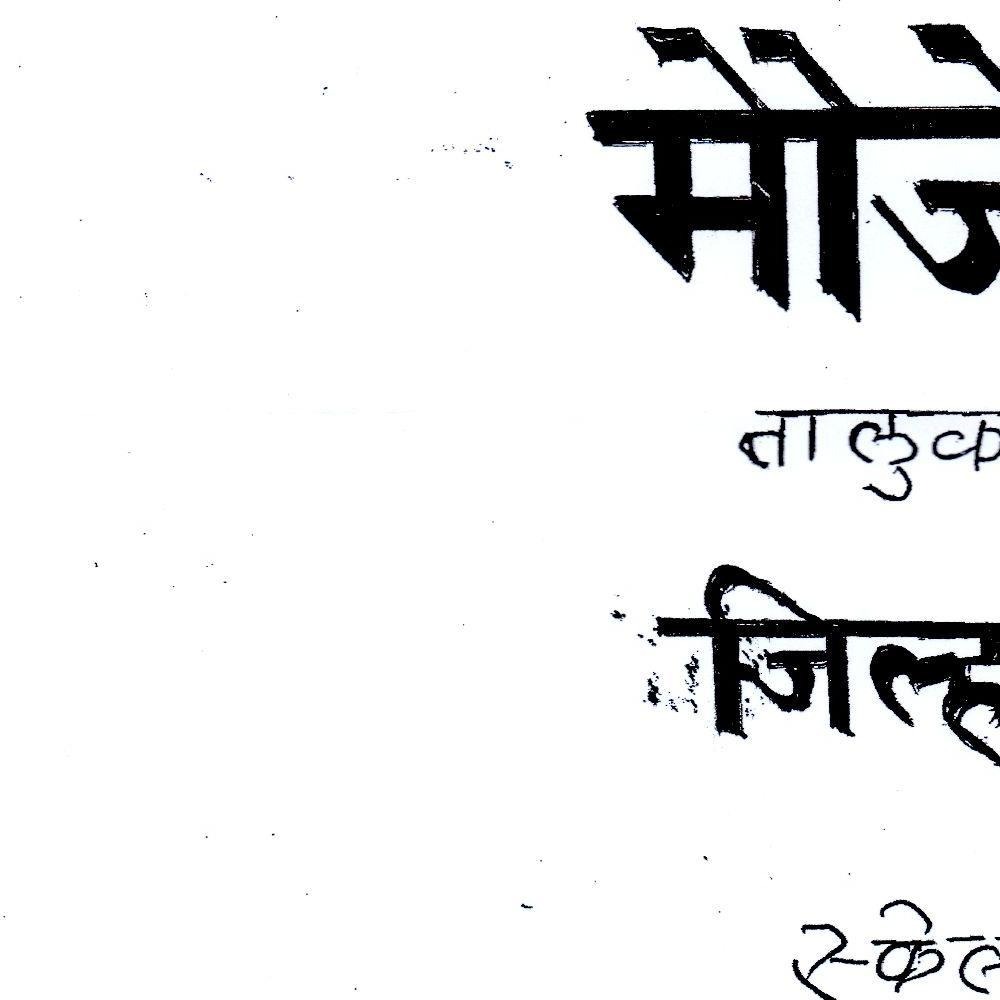 Lettes Object Detection Dataset by Timber