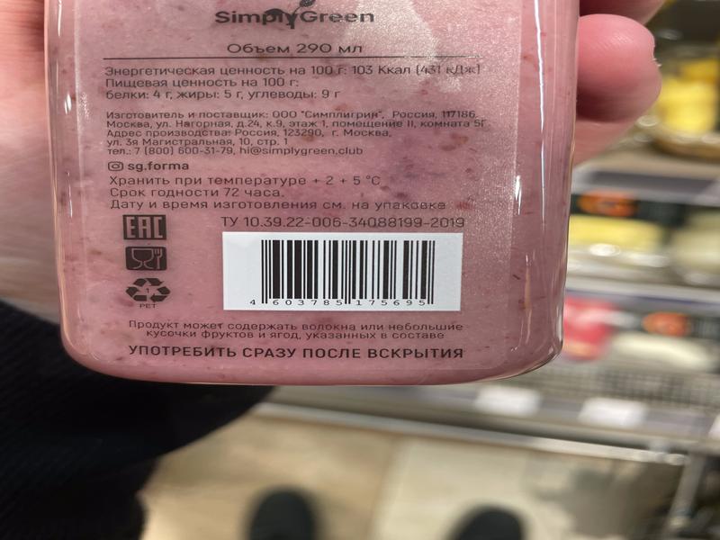 Barcode Detection Object Detection Dataset And Pre Trained Model By Work