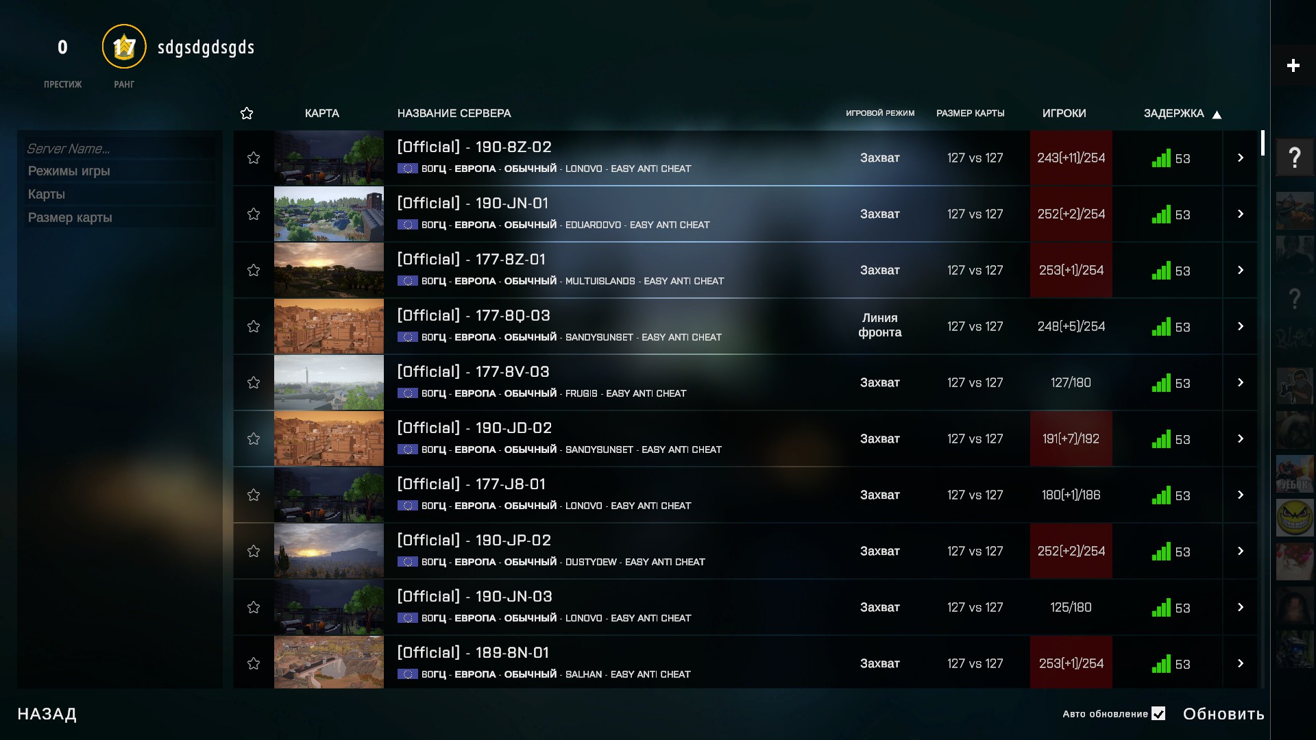 BB Object Detection Dataset and Pre-Trained Model by Spo3sk