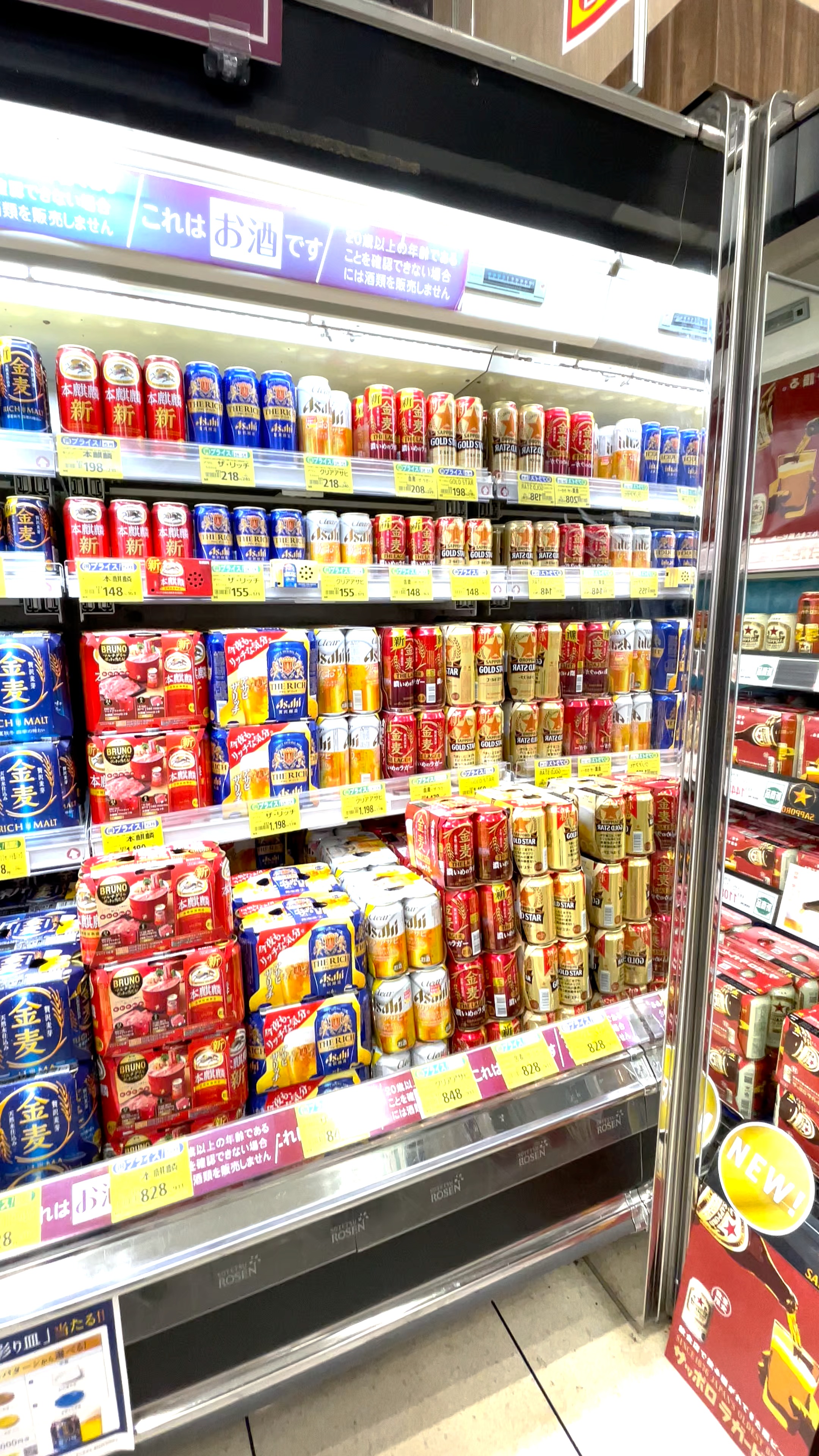 Shelf Detection 2 Object Detection Dataset and Pre-Trained Model by ...