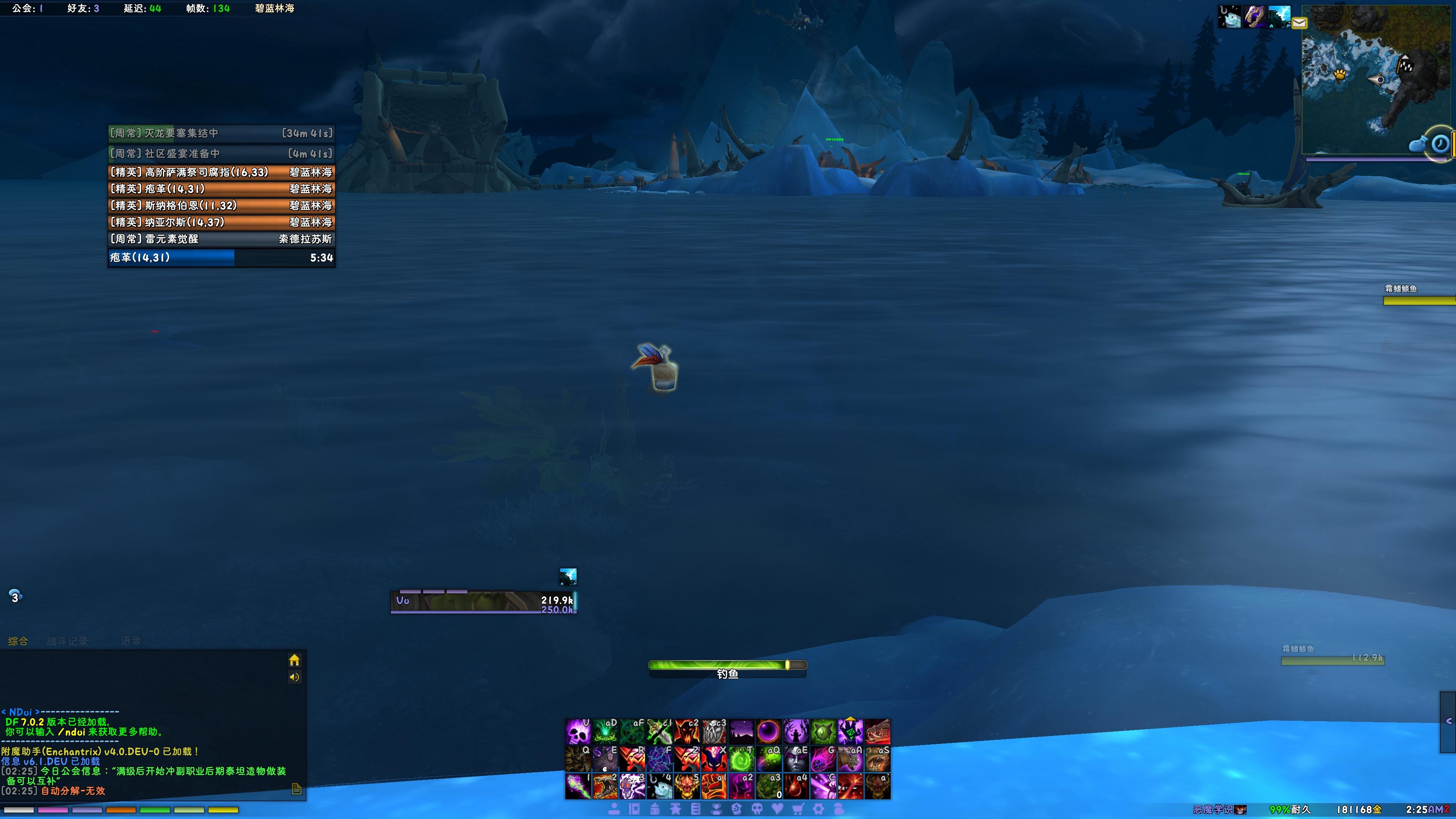 wow-fish Object Detection Model by g0nk