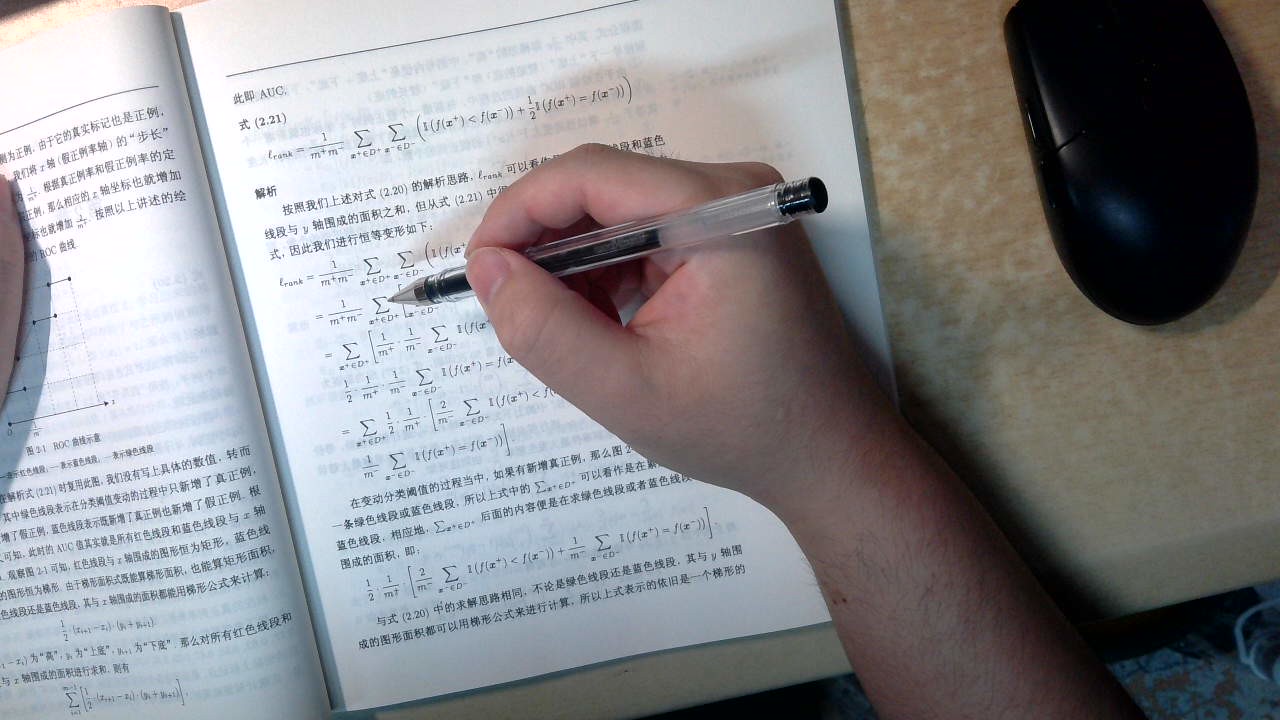 pen-tip-tail Keypoint Detection Model by graxier