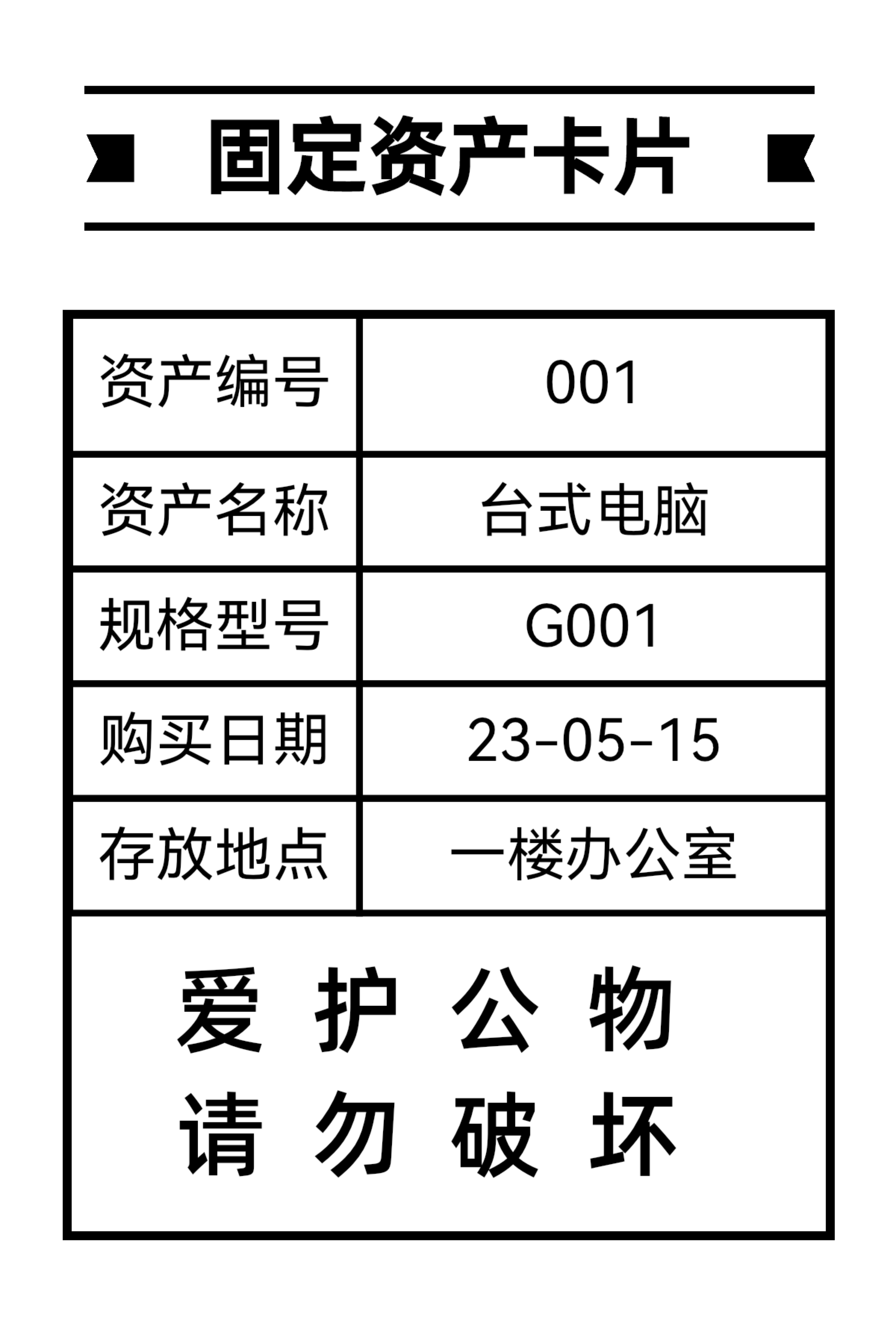 Table Detection Object Detection Dataset and Pre-Trained Model by ...