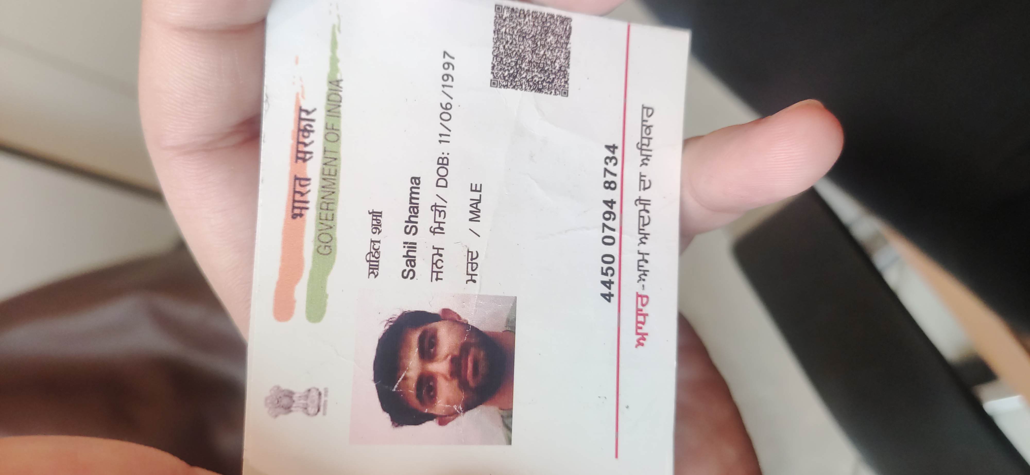 addhar-card Object Detection Dataset by Shivam Ahuja