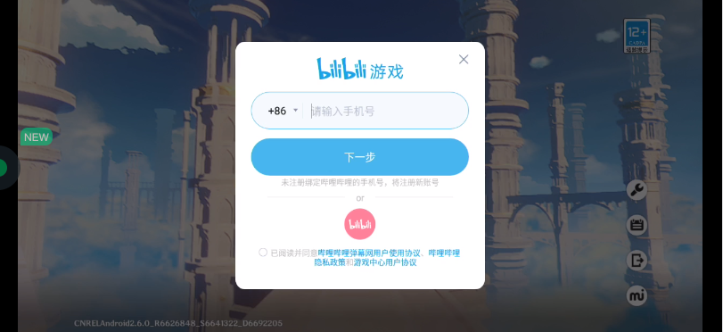 login Object Detection Dataset by wenbinwuee@163.com