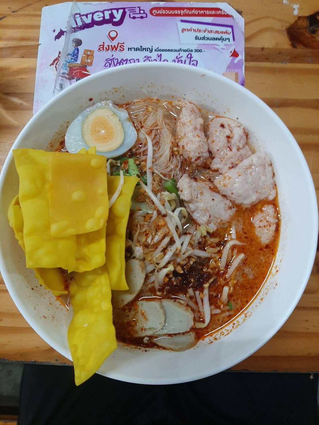 Segment_Dish Instance Segmentation Dataset by Chanathip