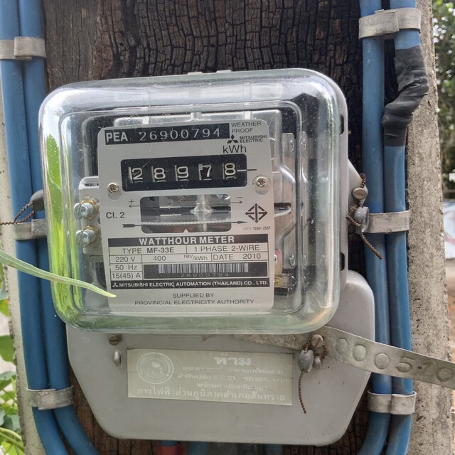 How to Use the OCR WATTHOUR METER Object Detection API