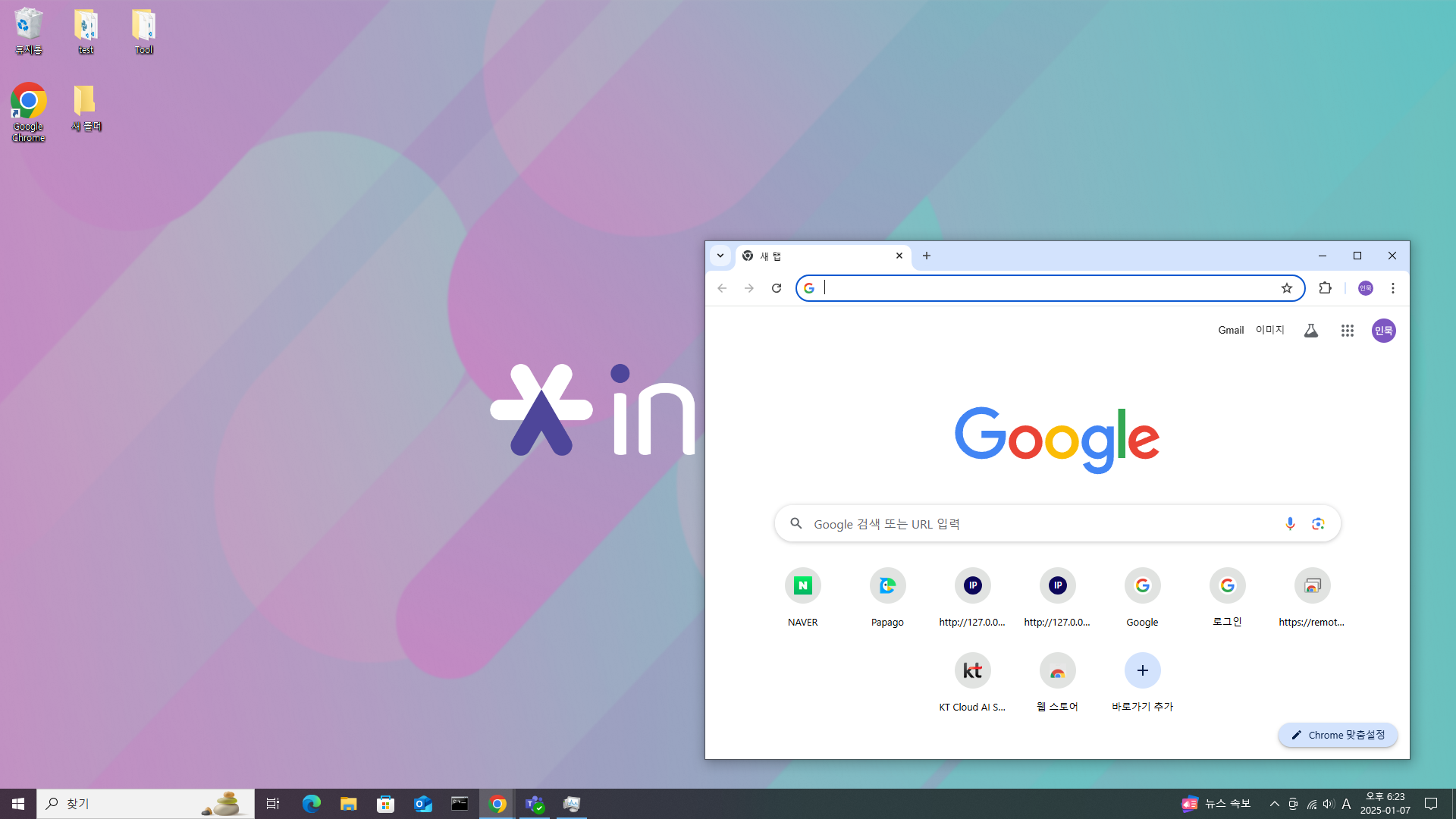 popup Object Detection Dataset and Pre-Trained Model by gov24